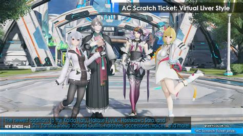 Image result for PSO2 New Genesis Female