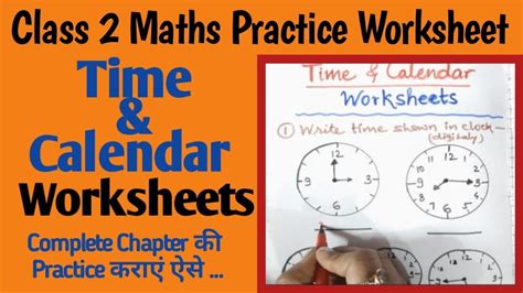 Image result for Time for Class 2