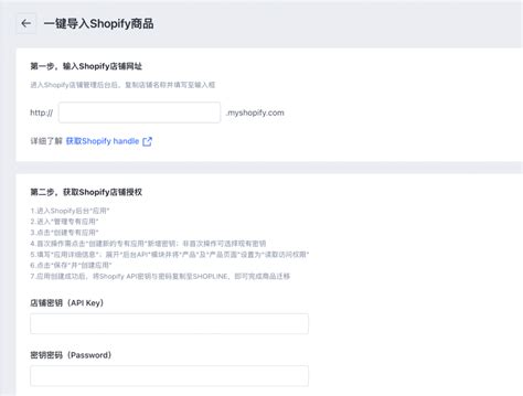 Image result for Shop Key Help Line