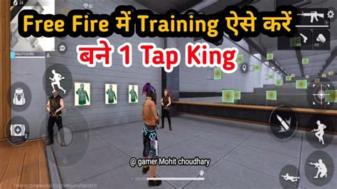 Image result for Free Fire Practice Mode