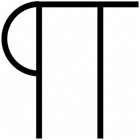 Image result for PyPI Symbol