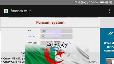 Image result for FunCam System