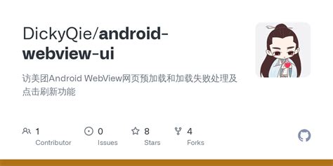 Image result for Com.android.webview.show Dev UI