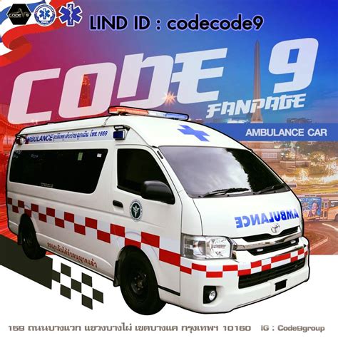 Image result for Code 9 Base Alert