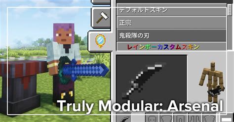 Image result for Truly Modular Mod