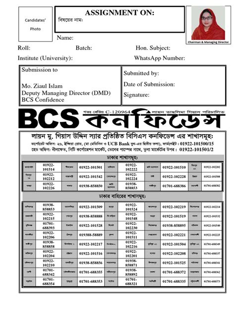 Image result for Class 8 Assignment Cover Page PDF