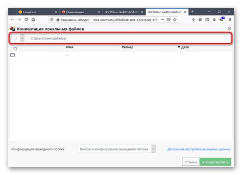 Image result for Video DownloadHelper Firefox Addon