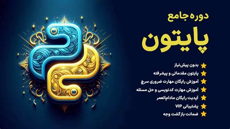 Image result for Learn Python Kurdsh