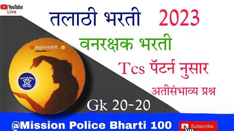 Image result for Talathi Pyq Math