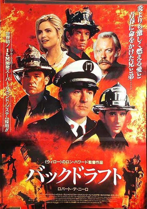Image result for Backdraft Movie Poster