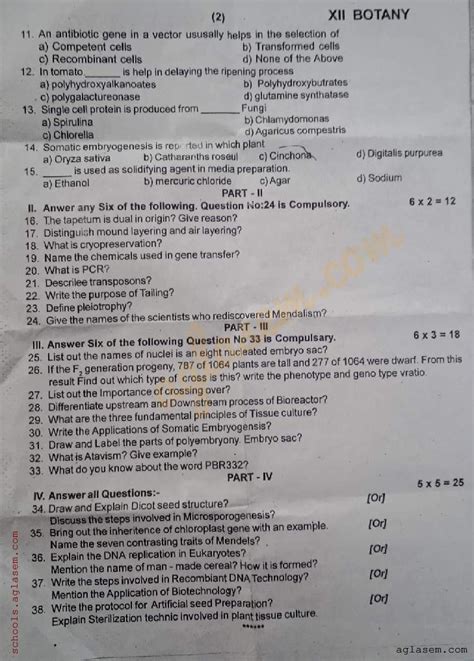 Image result for 12th Botany Important Question PDF