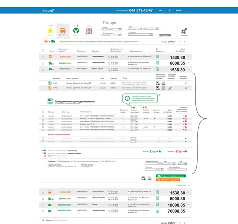 Image result for Electronic Document Interchange Example