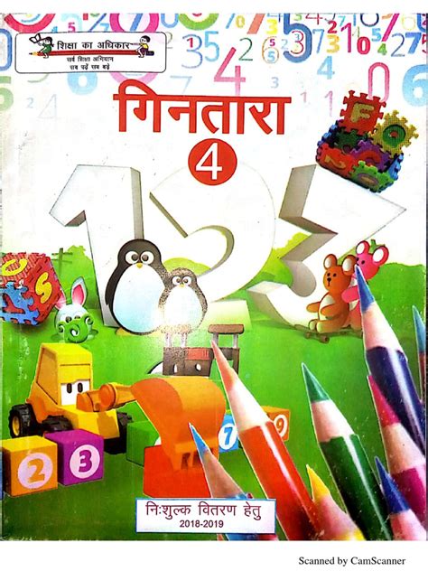 Image result for Class Four Math