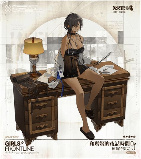 Image result for Girls Frontline Colt