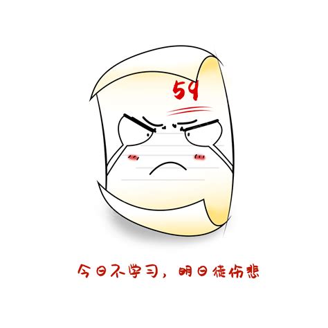 Image result for Fail Test Cartoon