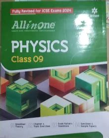 Image result for Concise Physics Class 9