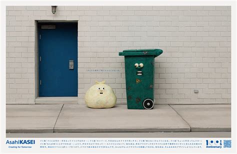 Image result for Creating TomorrowToday Logo