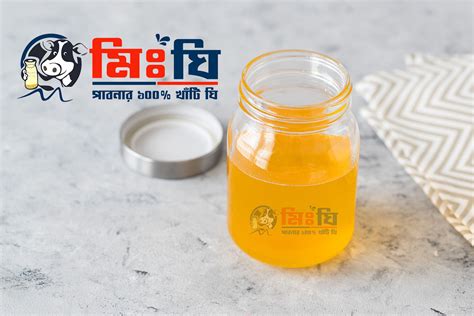 7 Best Ghee Nutrition Facts - মিঃ ঘি - Mr. Ghee