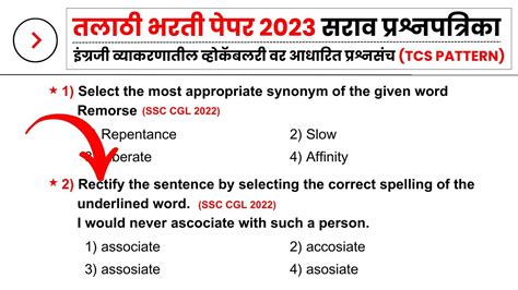 Image result for Talathi Pyq Math