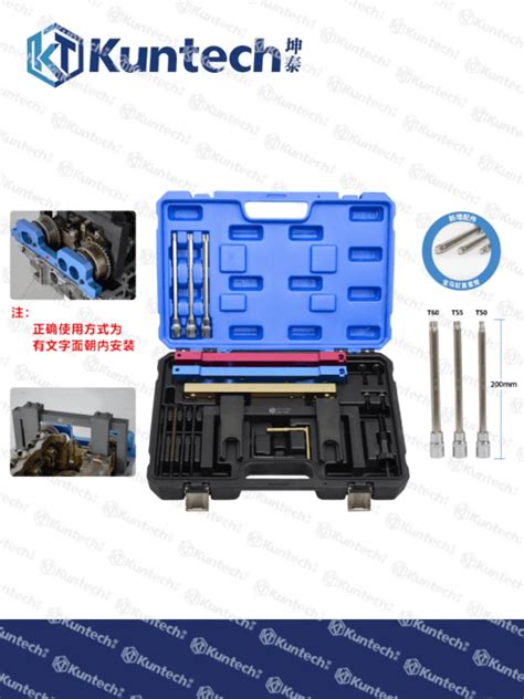 Image result for N52 Timing Tool Kit Use without QR Code