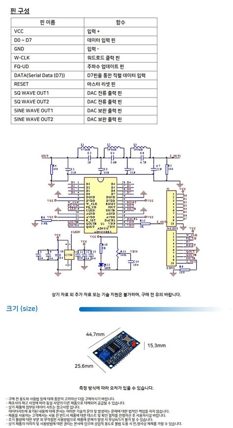 Image result for Ad9859 DDS Arduino Example Setup