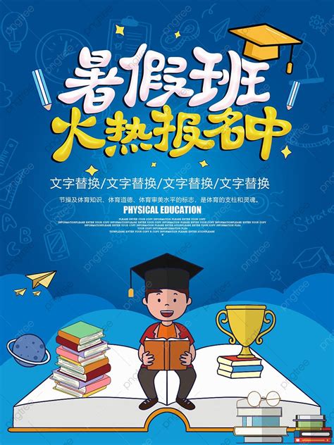 Image result for Study Guide Poster