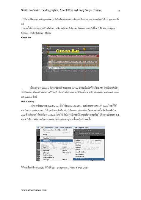 Image result for Adobe After Effects CS6 Back Ground Tutorial