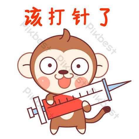 Image result for Injection Monkey