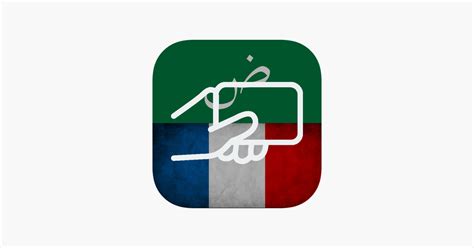 Image result for Lebanon Language