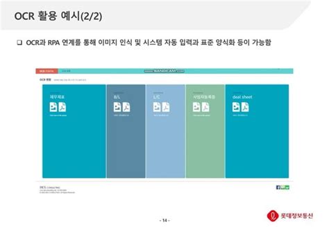 Image result for IPA Full Form