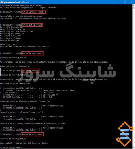 Image result for Reset Network Using Cmd