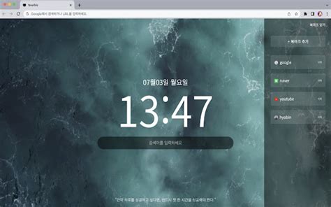Image result for Newtab App iOS