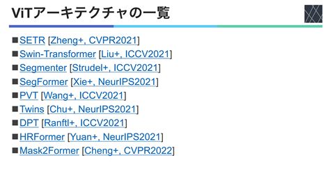 Image result for Semantic Segmentation Using Vision Transformer