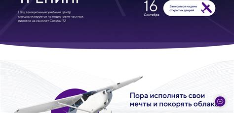 Image result for Aviator Hack Software