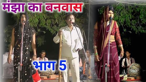 Image result for Dhola Programme Video Mein