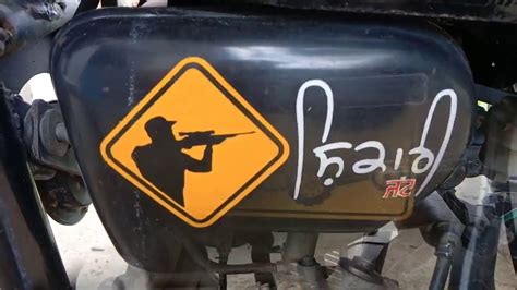 Image result for Splendor Bike Back Light