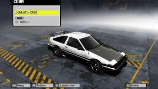 Image result for NFS Heat Cheat Engine