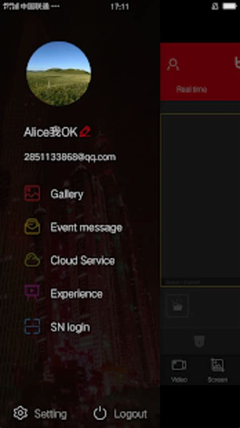 Image result for Bitvision App Download