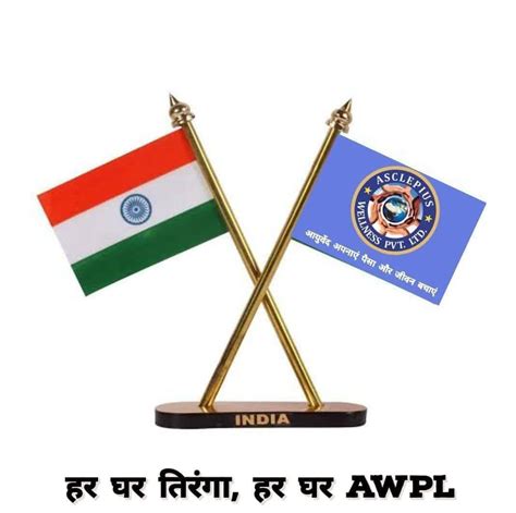 Image result for Awpl Result