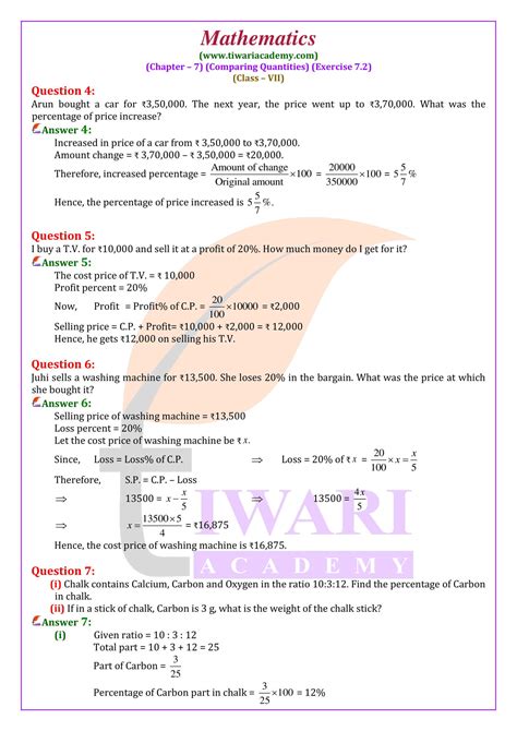 Image result for Class ICS II Math Exercise 7 2