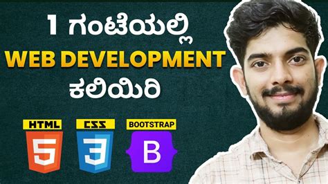 Image result for Debug Coding CSS in Kannada Class 14