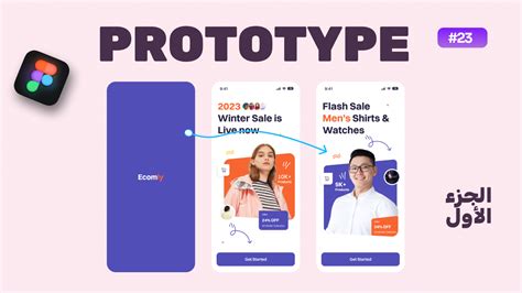 Image result for Figma Prototyping Basics