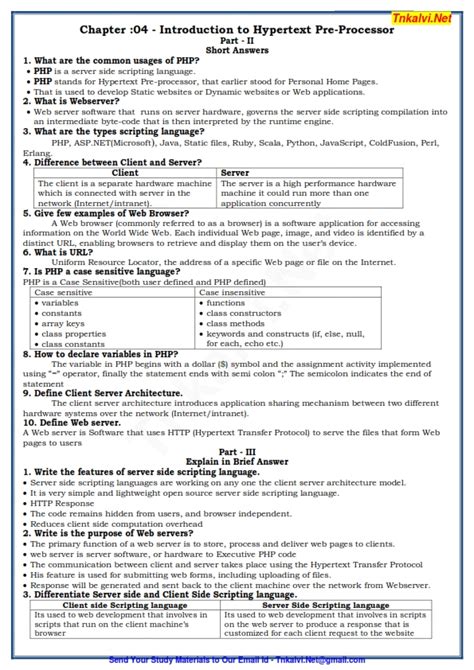 Image result for 12th Computer Application Chapter 9