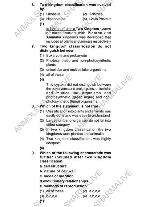 Image result for Biological Classification Answer Key