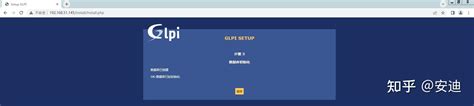 Image result for GLPI Server