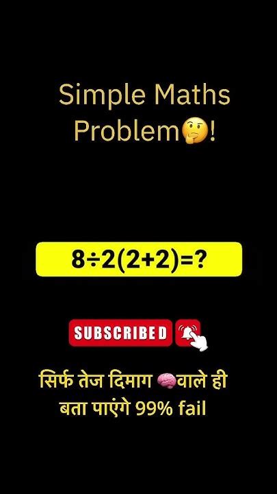 Image result for A Simple Math Problem YouTube