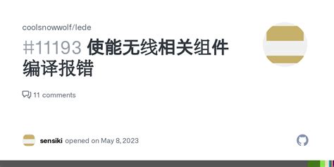 Image result for Winterm Protocol Driver Error