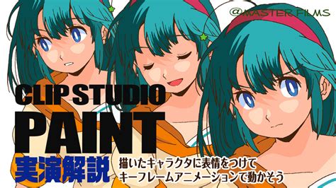 Image result for Keyframe Design