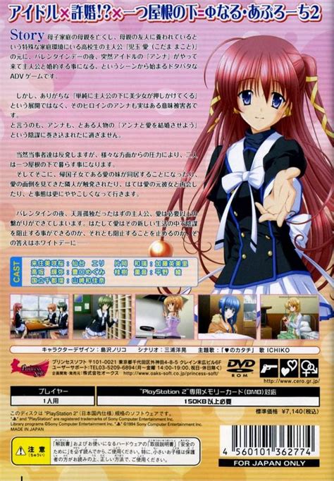 Image result for Final Approach 2.4L Pgua