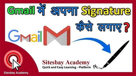 Image result for Google Mail Sign Format